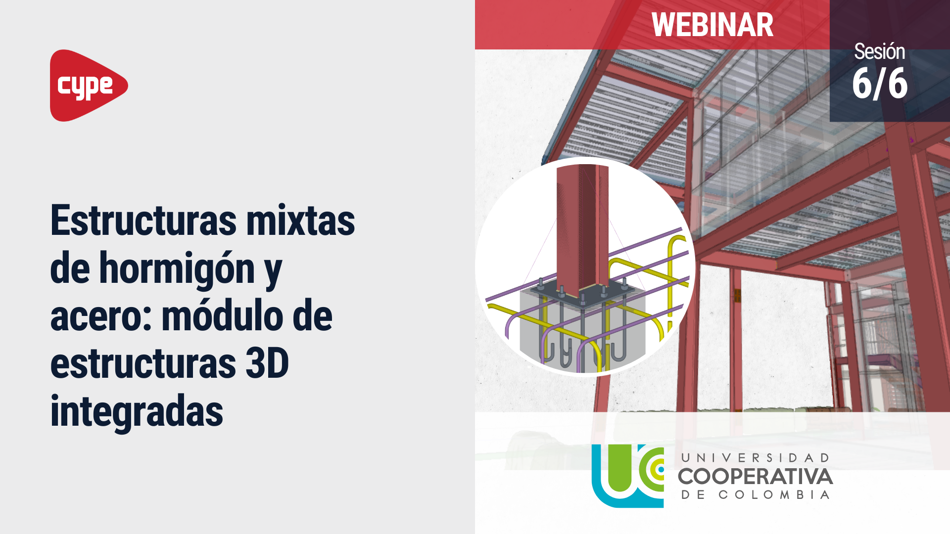 Estructuras mixtas de hormigón y acero: módulo de estructuras 3D integradas - Learning | Cype